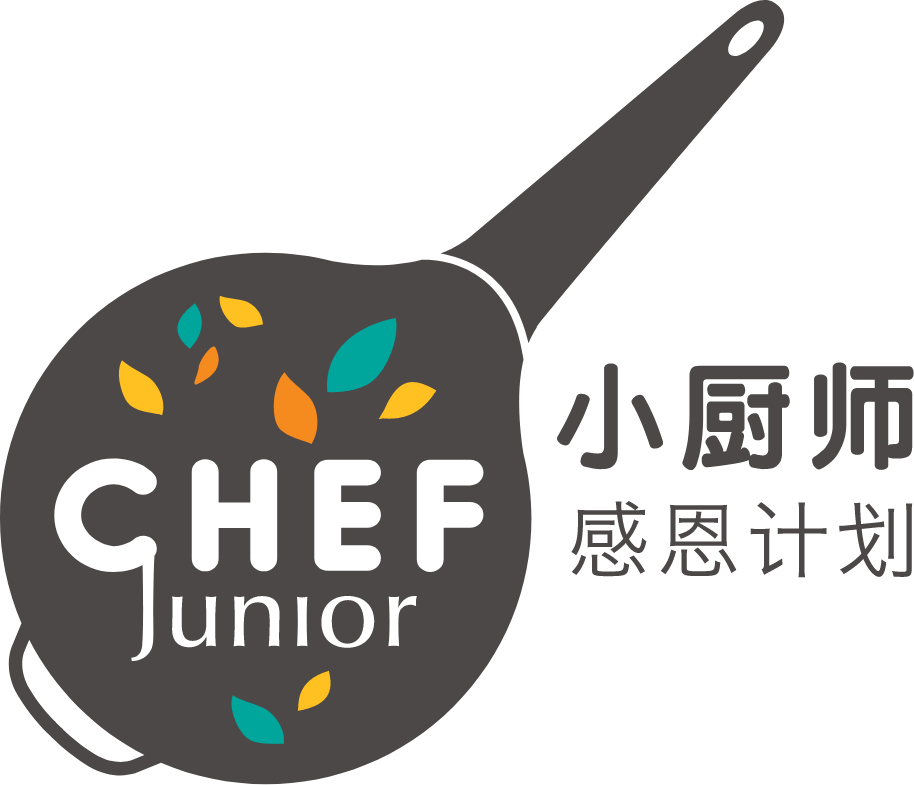 Junior Chef Logo Cute Young Chef In Chefs Uniform Serving A Gourmet