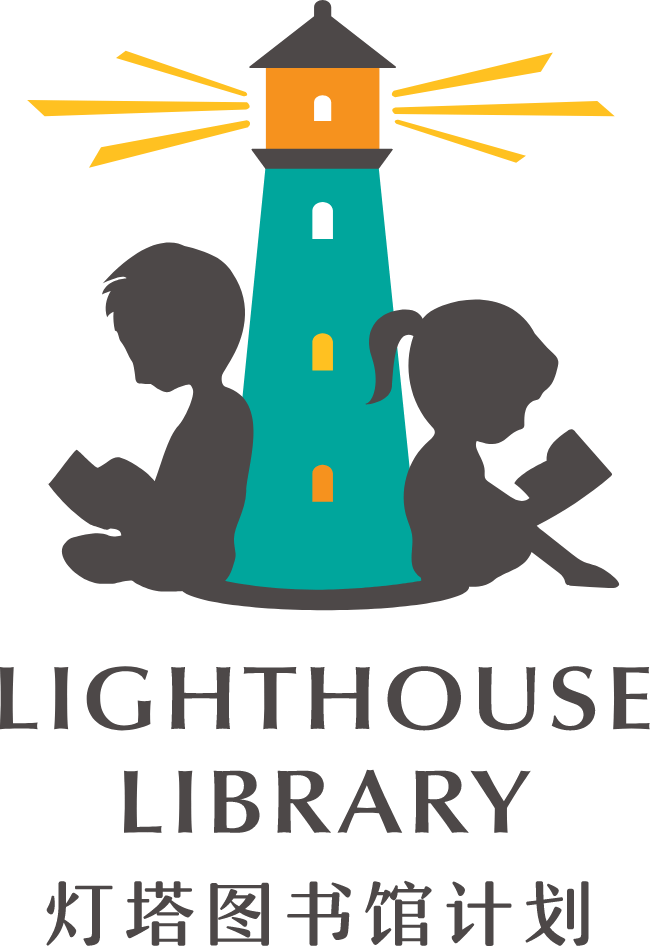 Light Up the Pleasant Reading·Escort the Future